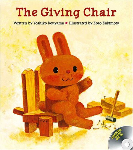 The Giving Chair (R.i.c. Story Chest)｜mi:te[ミーテ]
