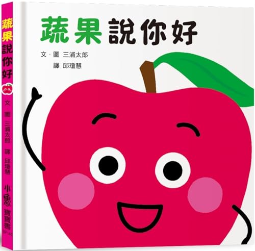 Vegetables Say Hello｜mi:te[ミーテ]