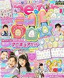 Aneひめ vol.9 (講談社MOOK)｜mi:te[ミーテ]