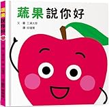 Vegetables Say Hello｜mi:te[ミーテ]